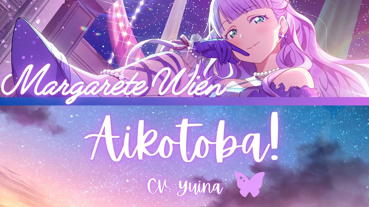 Aikotoba! (アイコトバ！)- Margarete Wien- [FULL] (ROM/ENG/KAN) [LYRICS + COLOR CODED] Love Live! - YouTube