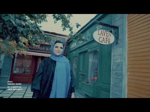 Shahrooz شهروز Shale Abi شال آبی