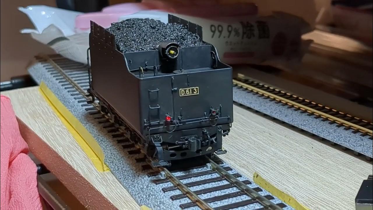 D61-3 DCC ライトの感じ - YouTube