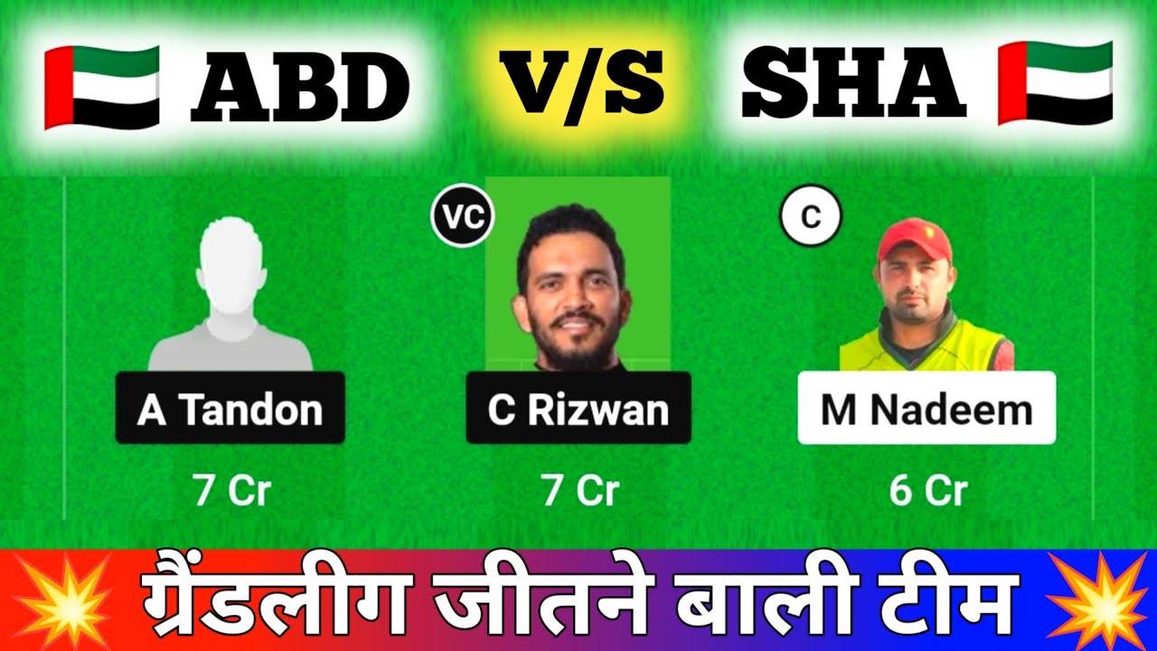 ABD vs SHA Dream11 Prediction, Abu Dhabi vs Sharjah D50, ABD vs SHA ...