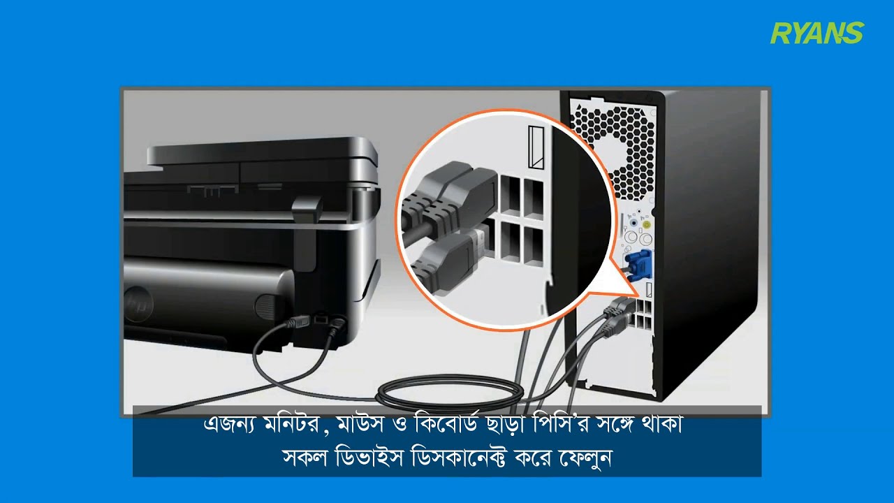 How to Fix a Computer That Is Locked Up or Frozen | Ryans Computers ...