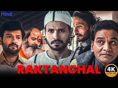 Raktanchal | Latest Hindi Dubbed Action Movie | | Latest South Indian New Movie 2025 | Nitin Dheer
