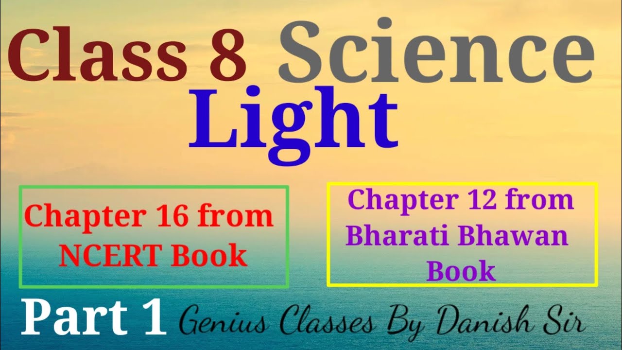 class 8 ncert science chapter 16 || class 8 science Light || class 8 ...