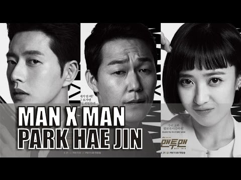 Man to man korean drama Park hae jin 2017