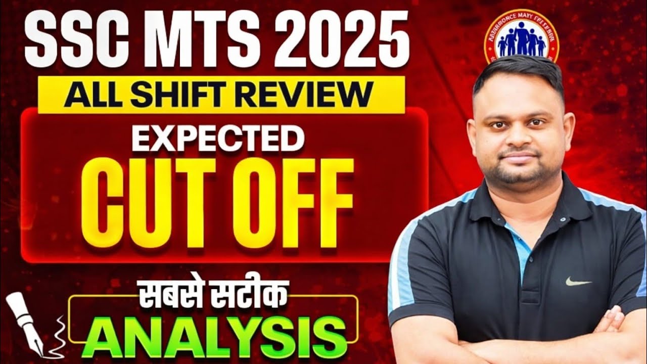 SSC MTS Answer Key out Date 2026 SSC MTS Expected Cut off State wise ...