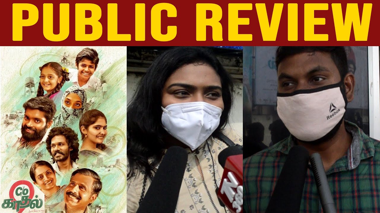 Care of Kadhal Public Review | Care of Kadhal Movie Review | Care of ...