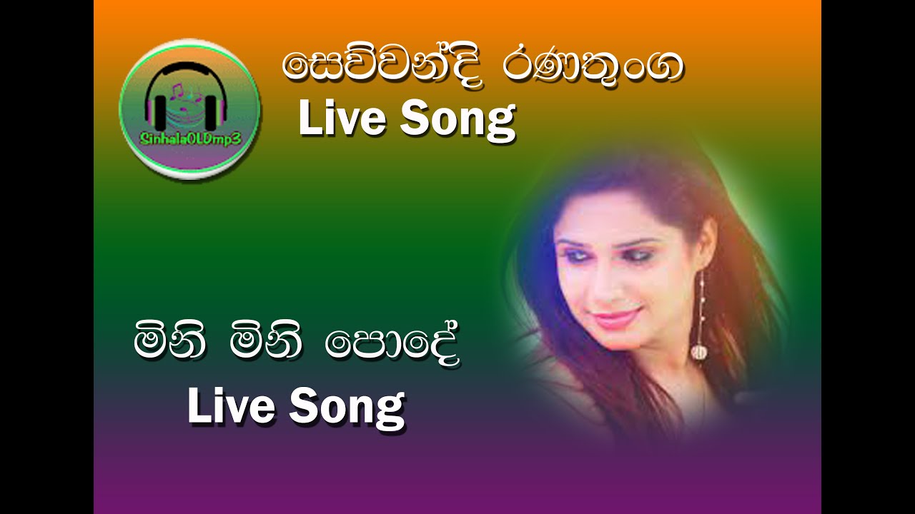 Mini mini Pode...Sewwandi Ranathunga Live...මිනි මිනි පොදේ...සෙව්වන්දි ...