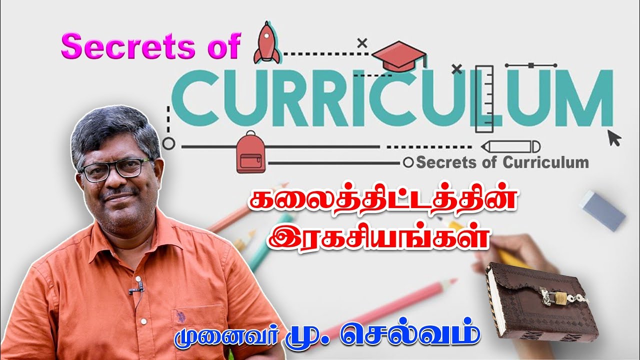 SECRET OF CURRICULUM (TAMIL) BY DR M.SELVAM - YouTube