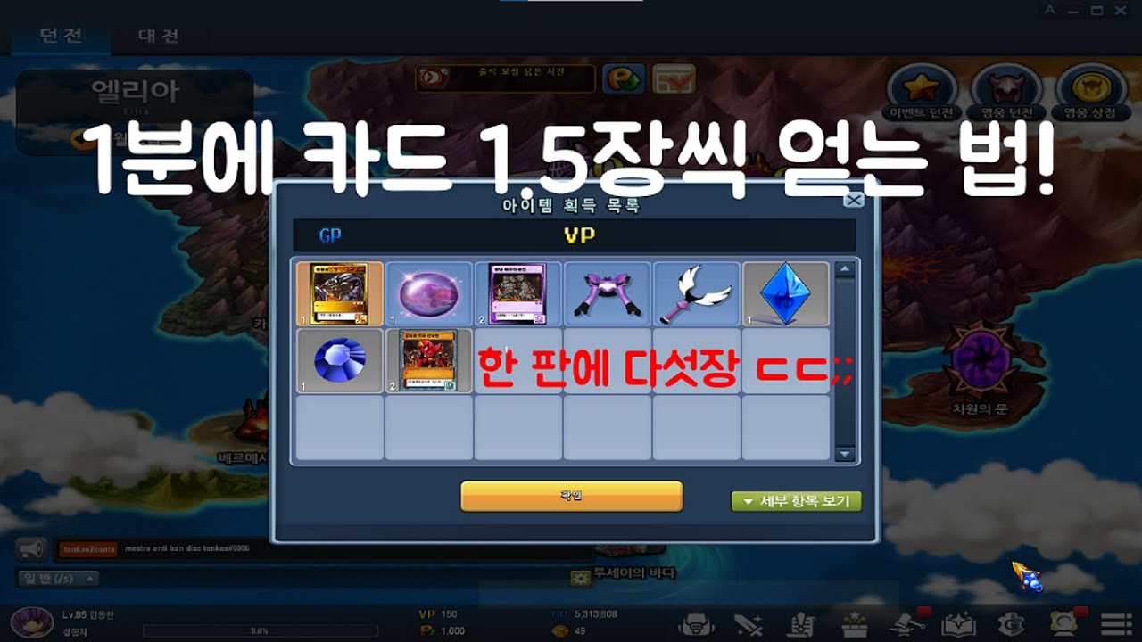 [GC How to Drop Monster Card] 3분만에 알아보는 카드작 하는 방법! - YouTube