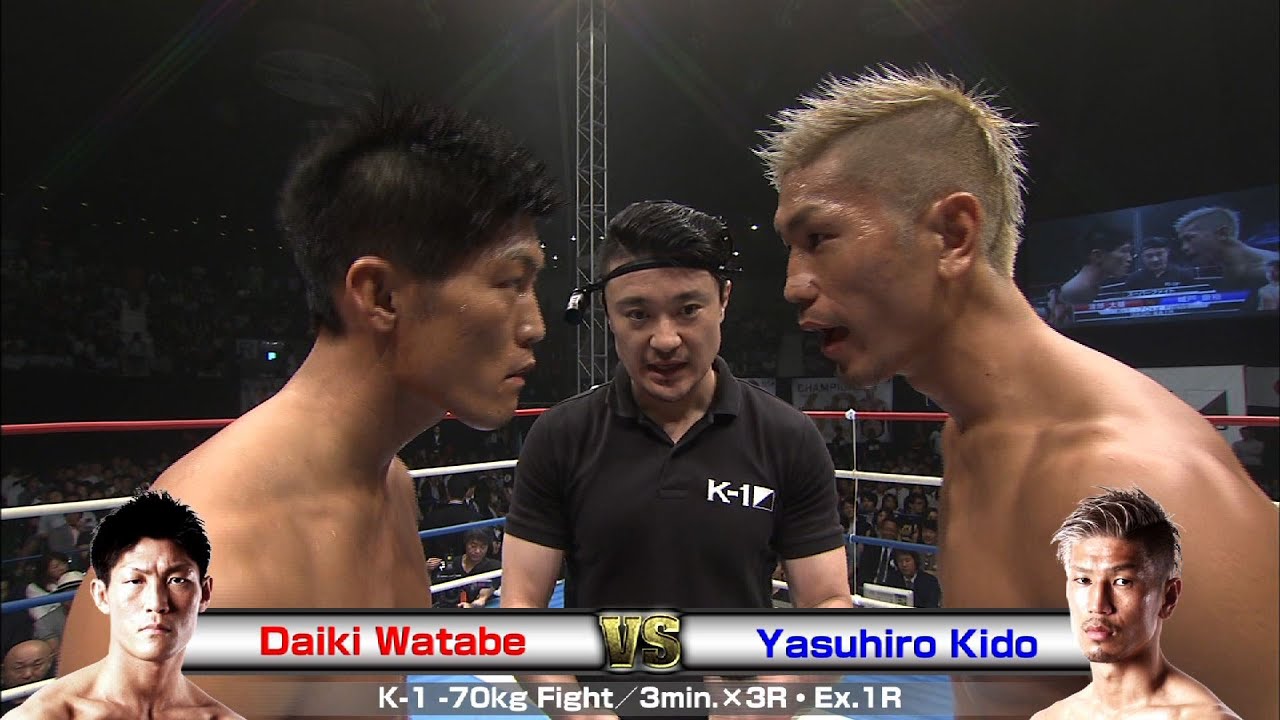 Daiki Watabe vs Yasuhiro Kido 2016.6.24 Yoyogi K-1 -70kg Fight／3min.×3R・Ex.1R - YouTube