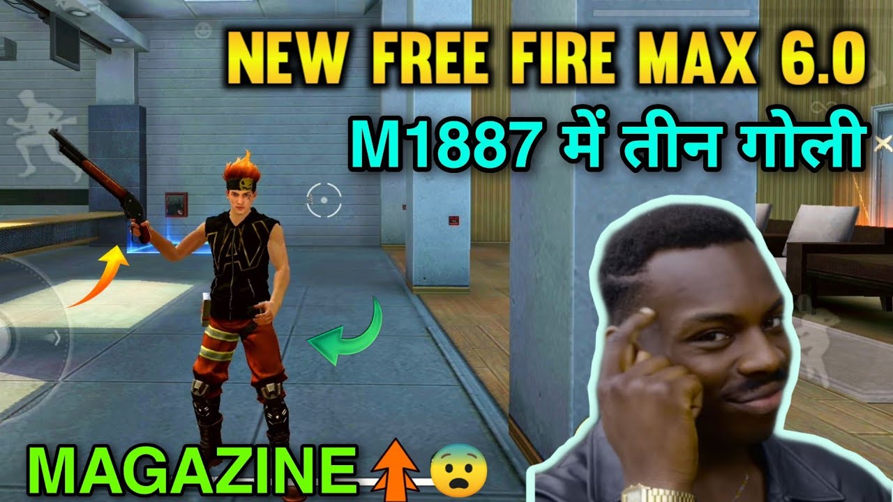 FREE FIRE MAX UPDATE | NEW RELOAD AND ANIMATION | FREE FIRE MAX GUN ...