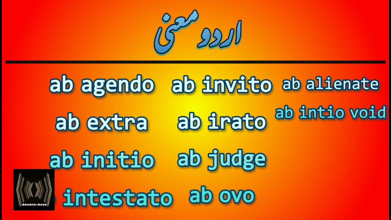 Ab Agendo Ab Invito Ab Intio Ab Agendo Ab Intestato Ab Intio Void Meaning In Urdu YouTube ab-agendo-ab-invito-ab-intio-ab-agendo-ab-intestato-ab-intio-void-meaning-in-urdu-youtube