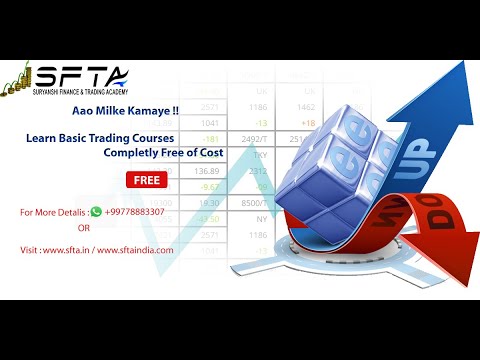 Free Basic Trading Video for beginners - YouTube