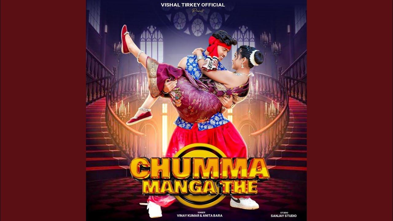 Chumma Manga The - YouTube