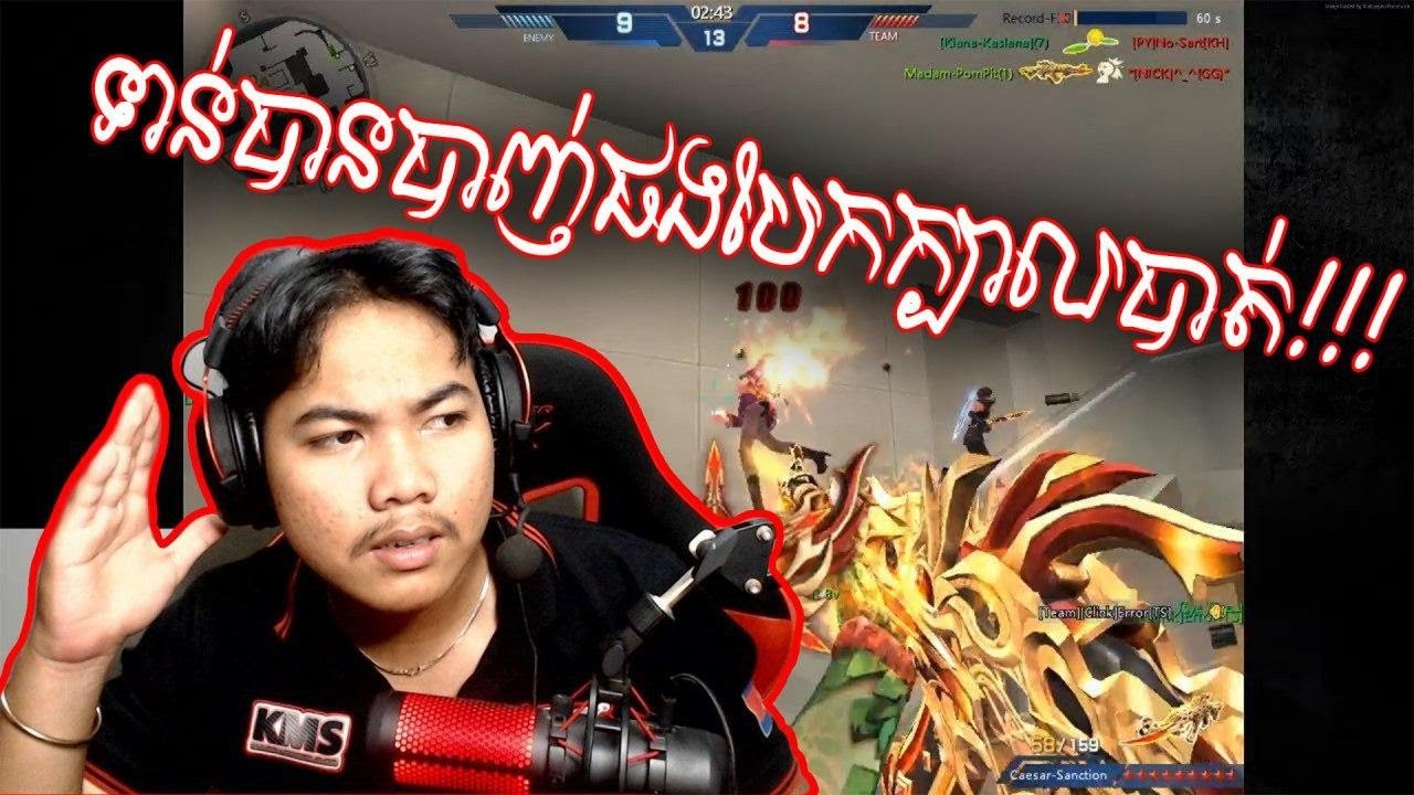 AK2-Boom Dragonទាន់បានបាញ់បែកក្បាលបាត់😂/VannRin - YouTube