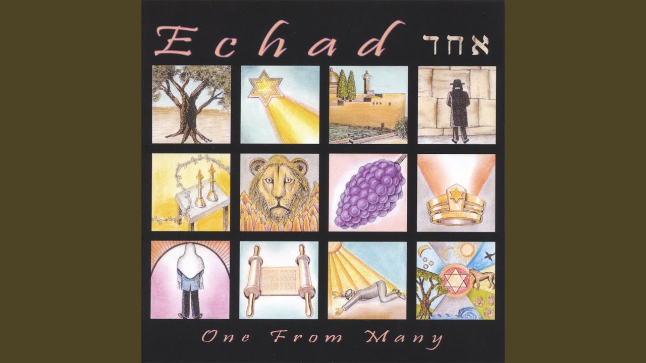 Baruch Sheamar - YouTube