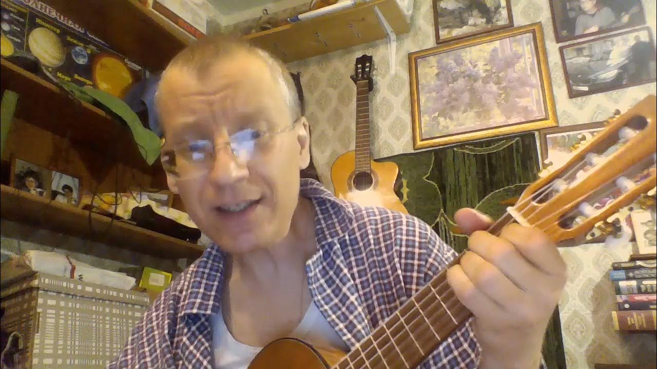 Ева - Винтаж. Кавер. - YouTube