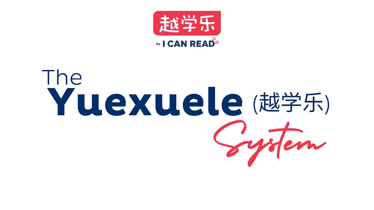 Introducing Yuexuele (越学乐) by I Can Read - YouTube