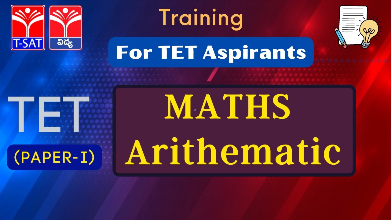 TET - Paper 1 || MATHS - Arithematic || 08.04.2022 || TSAT - YouTube