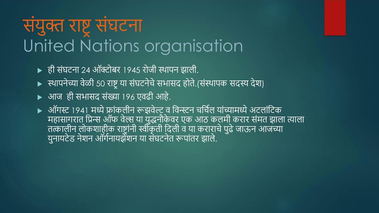 Basic information about UNO - YouTube