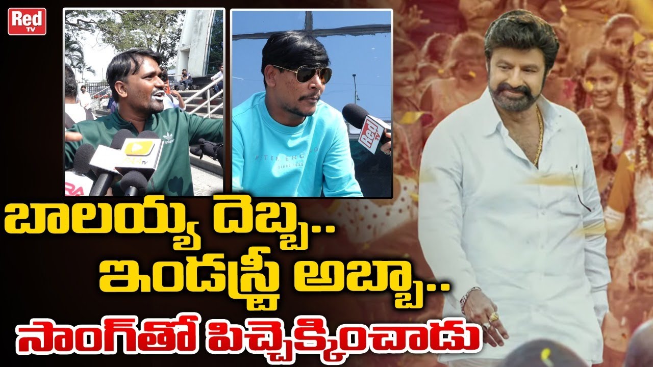 Veerasimha Reddy Jai Balayya Song Fans Reaction | Balakrishna | Jai ...