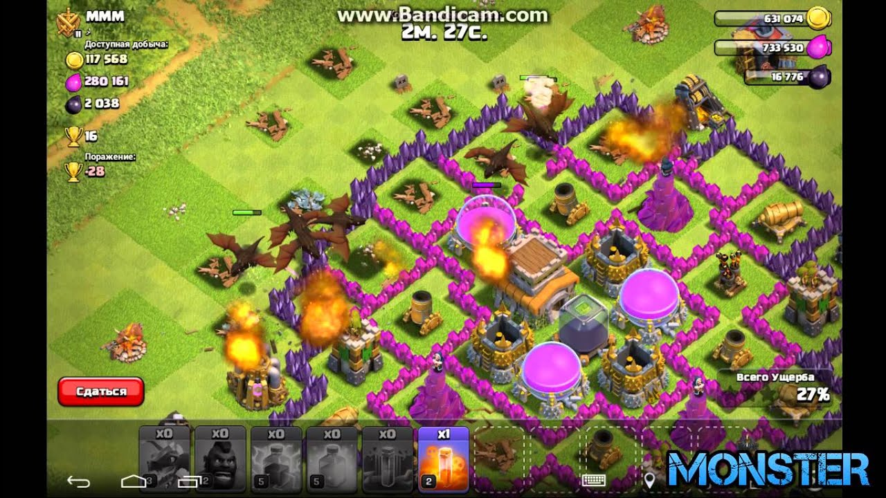 №1 Clash of clans/Monster - YouTube