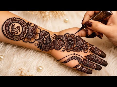 Easy Arabic Mehndi Design 2026 || Simple Mehndi Design || वटसावित्री मेहंदी डिजाईन 2026 