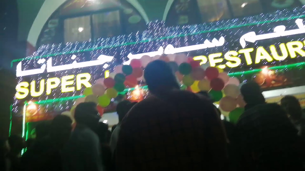 Janata restaurant. Abu-Dhabi new open - YouTube