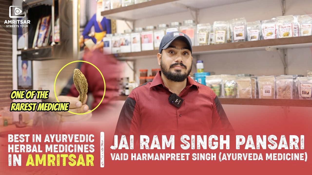 Amritsar De Purane Mashoor Pansari || Jai Ram Singh Pansari || Amritsar ...