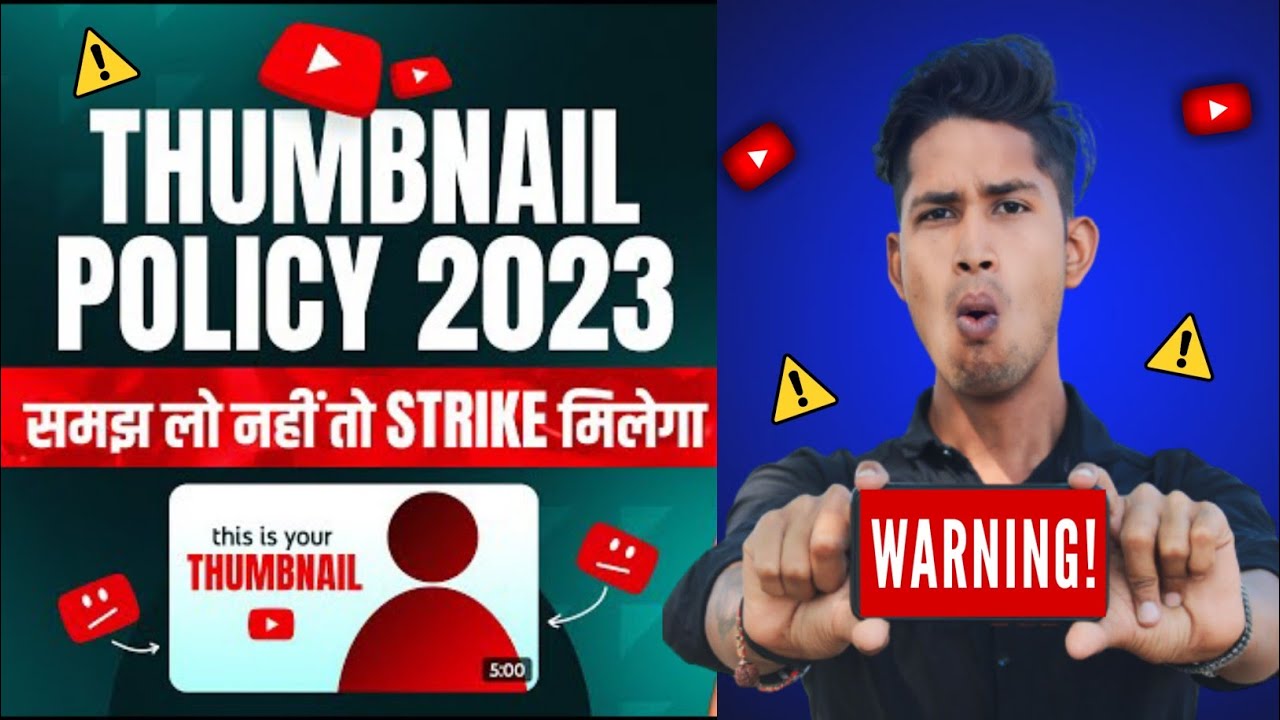YouTube Thumbnail Rules 2023 | समझ लो नहीं तो Strike मिलेगा - YouTube