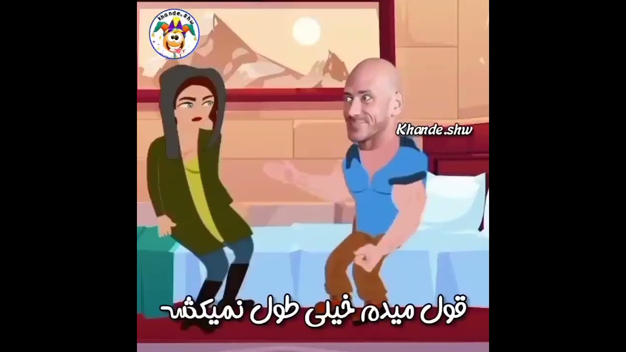عموجانی شب جمعه سکسی Xxxکص جنده Youtube