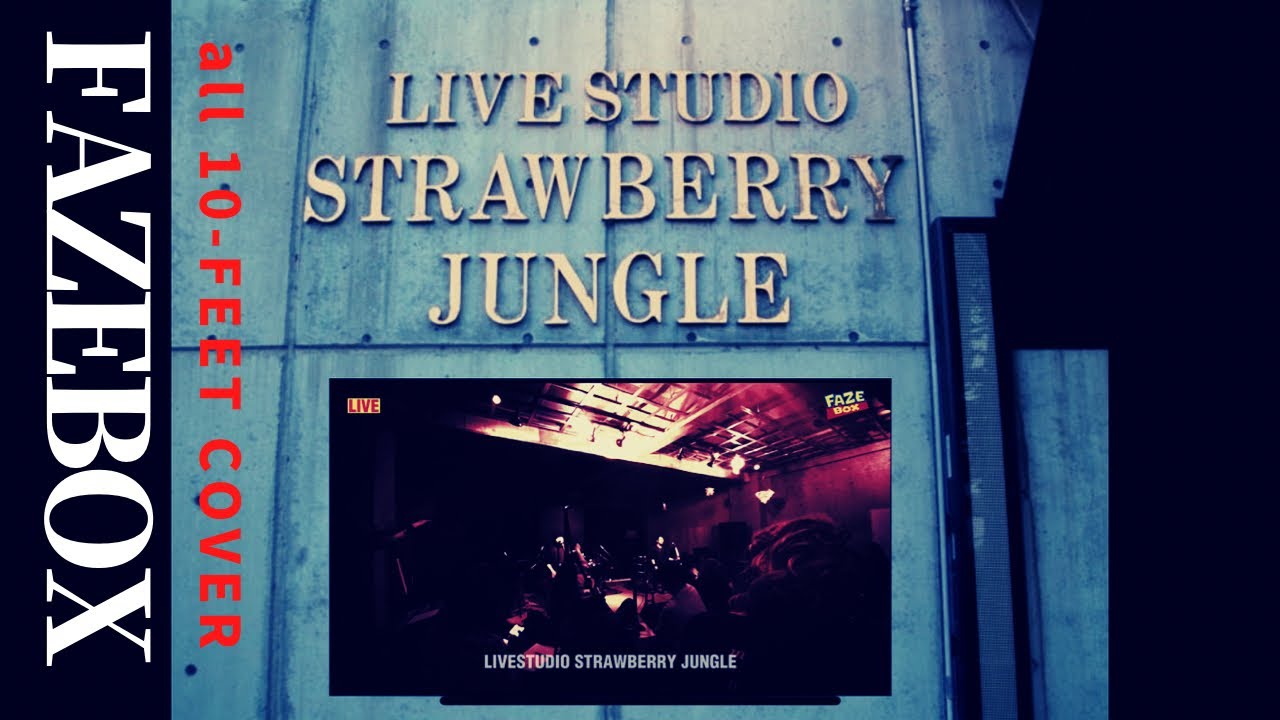 【岩見沢遠征】STRAWBERRY JUNGLEさんで 大復活祭イベントに参加させてもらったー FAZEBOX all 10-FEET ...