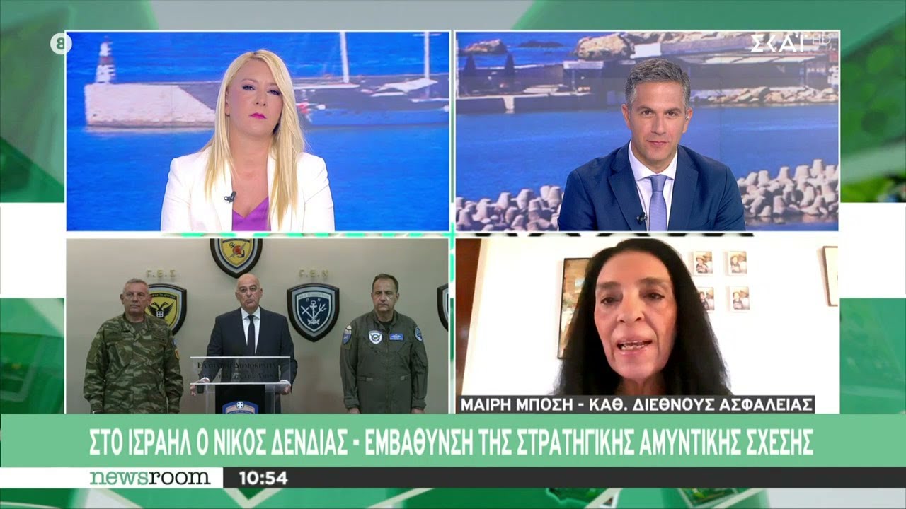 Στο Ισραήλ ο Νίκος Δένδιας - Εμβάθυνση της στρατηγικής αμυντικής σχέσης ...