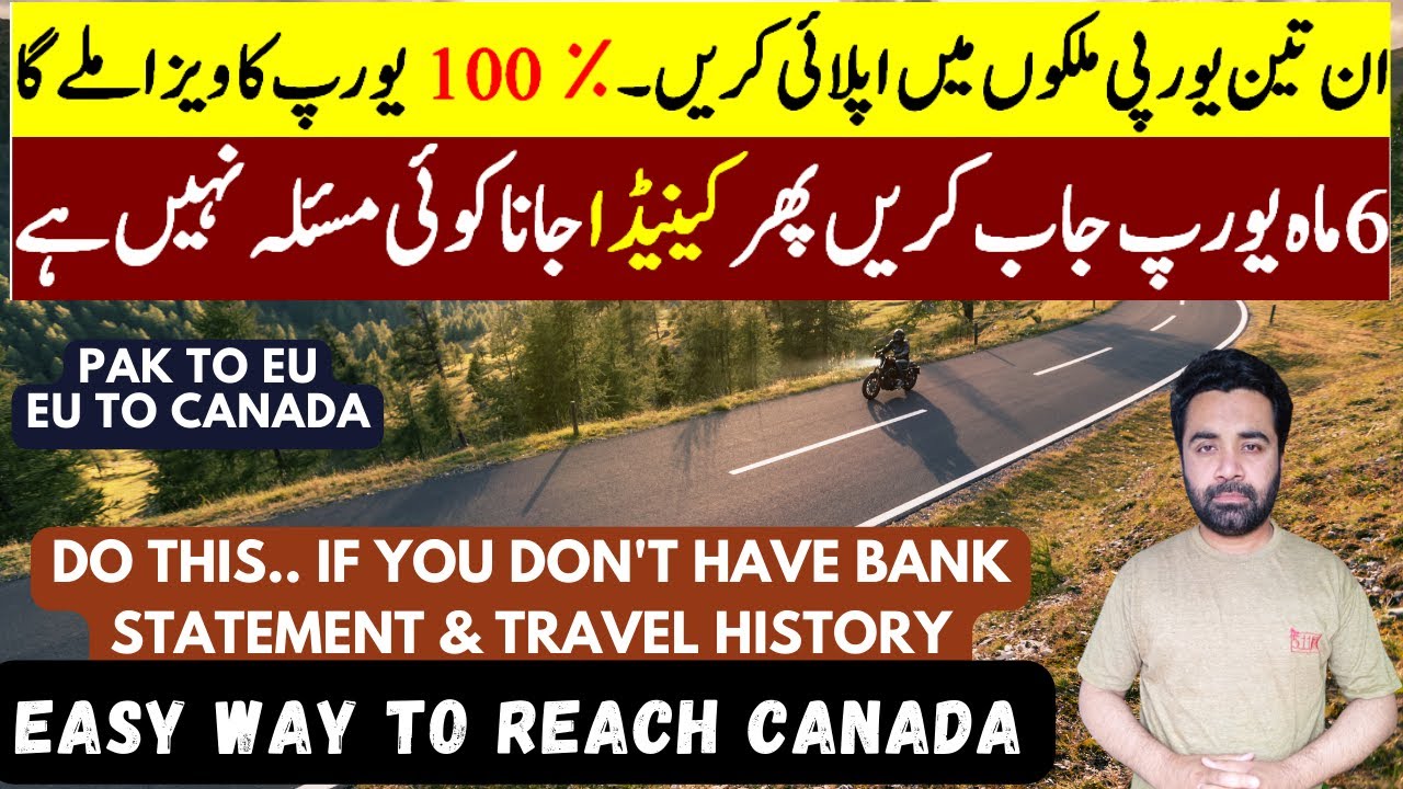 Easy Way To Reach Canada Or Europe | Easy Pathway To Canada - YouTube
