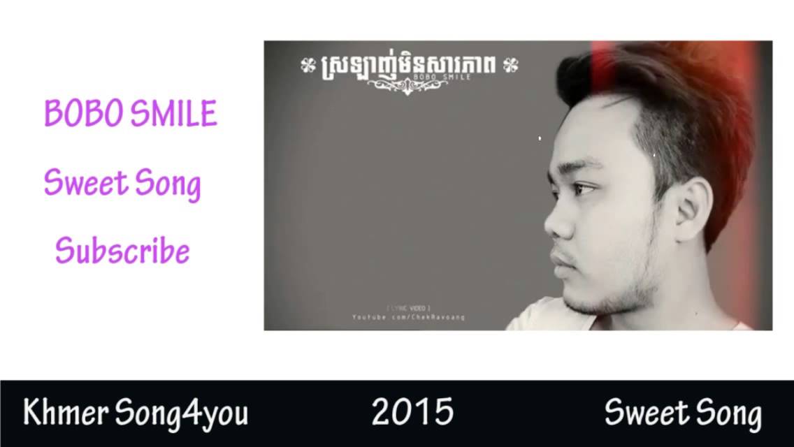 【LYRIC VIDEO】ស្រឡាញ់មិនសារភាព BOBO SMILE - YouTube