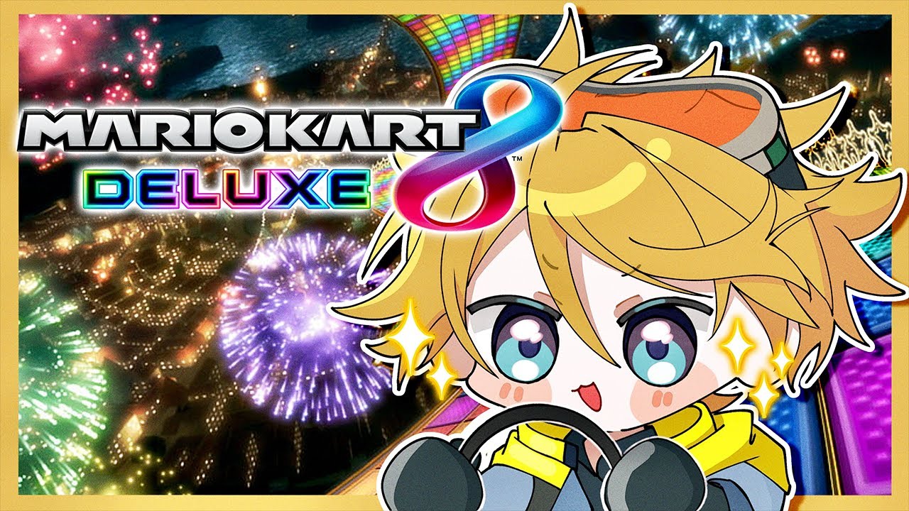 【MARIO KART 8 DELUXE】RACING WILSONEERS【NIJISANJI EN | Yu Q. Wilson ...