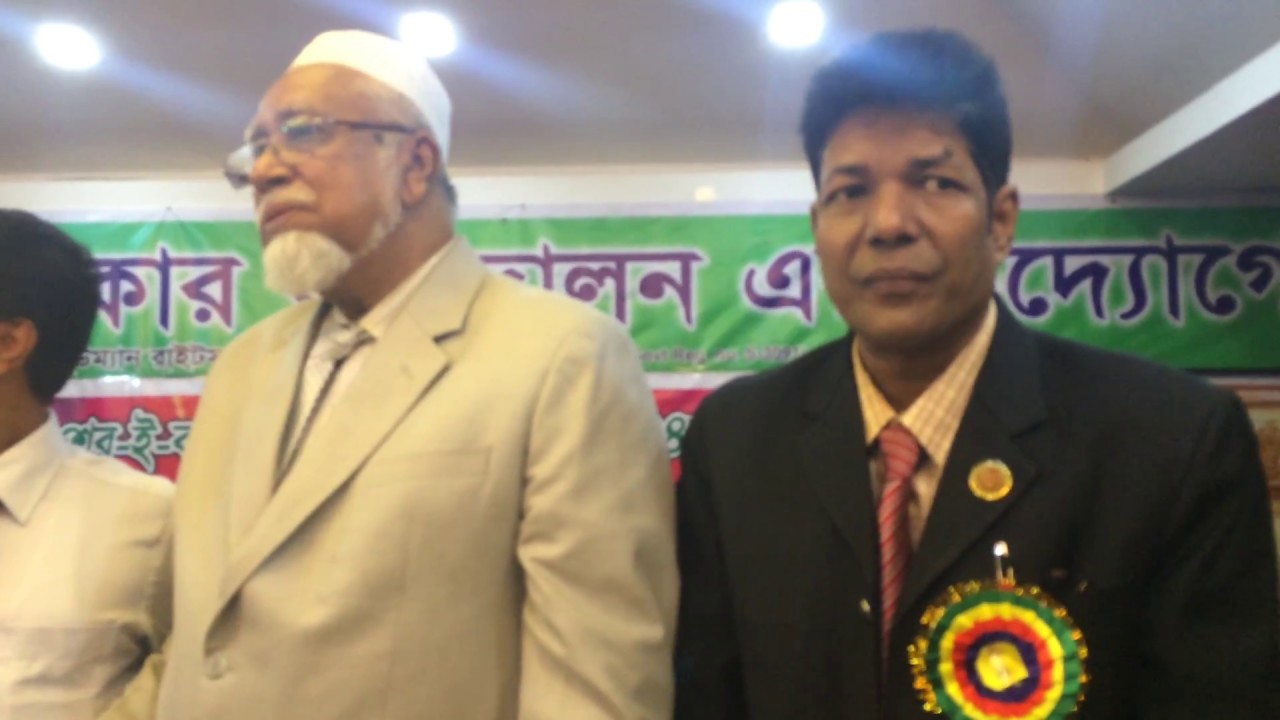 Human Rights Review Society (HRRS) IMG 6715 - YouTube