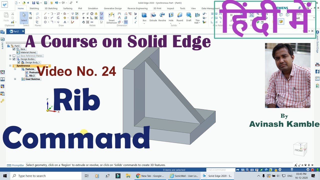 Solid Edge Rib Command in Hindi by Avinash Kamble - YouTube
