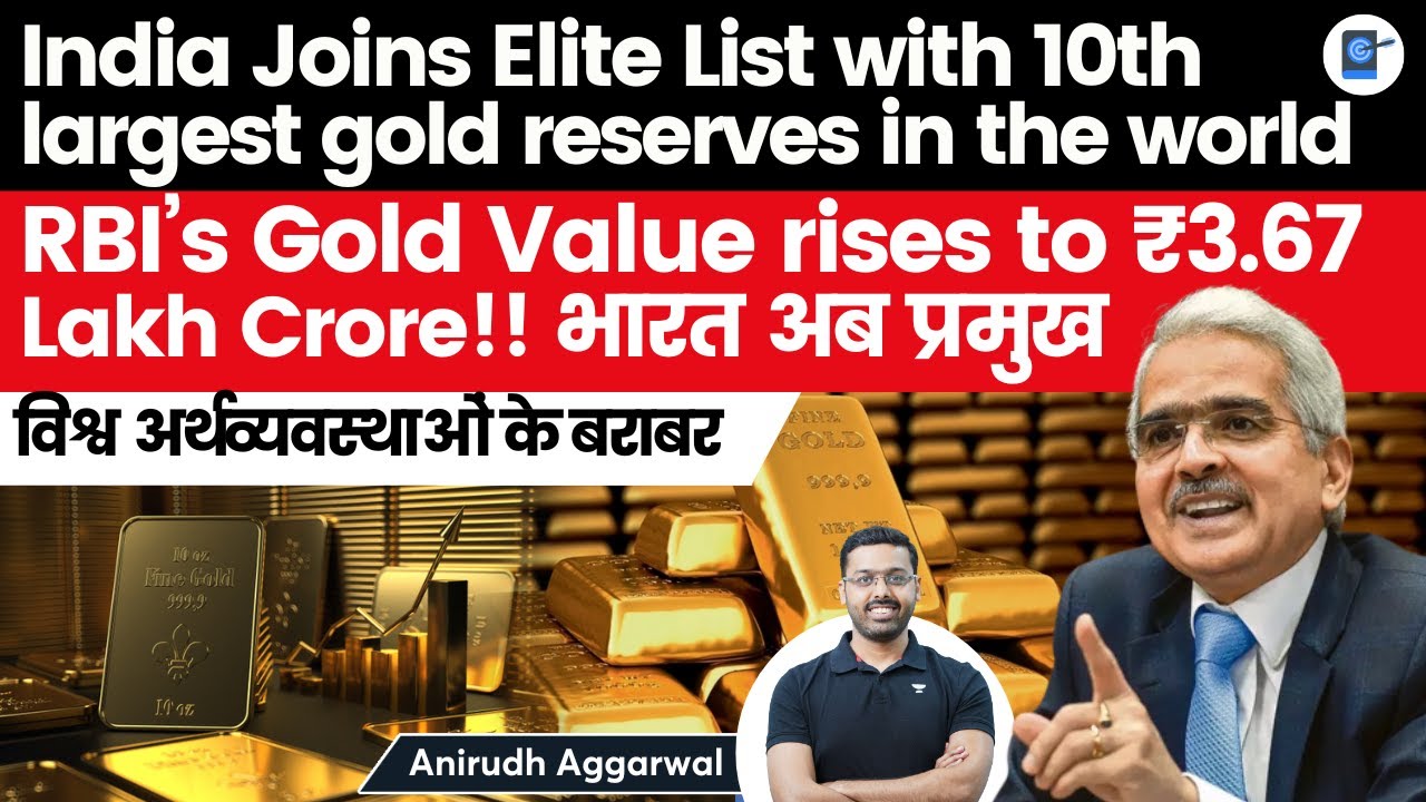 India now has 10th largest gold reserves in the world | RBI’s Gold ...