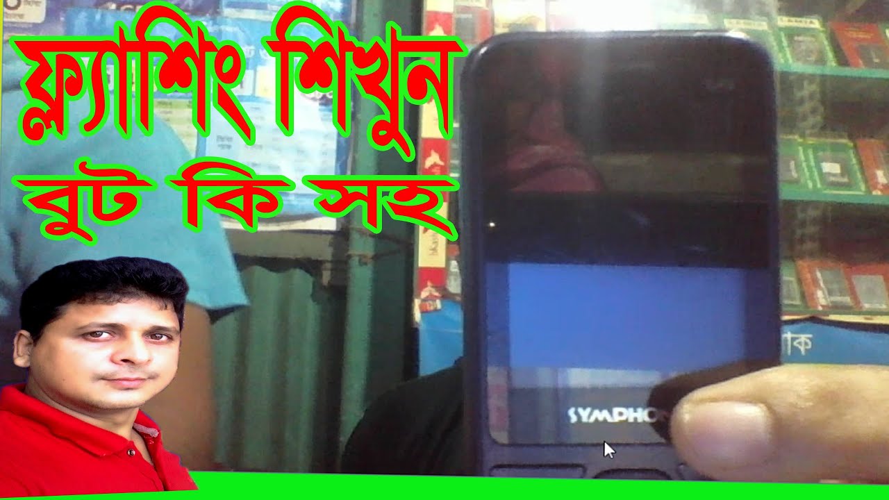 SPD keypad mobile flash without box (6531A.6531E) Miracle Box-boot key ...