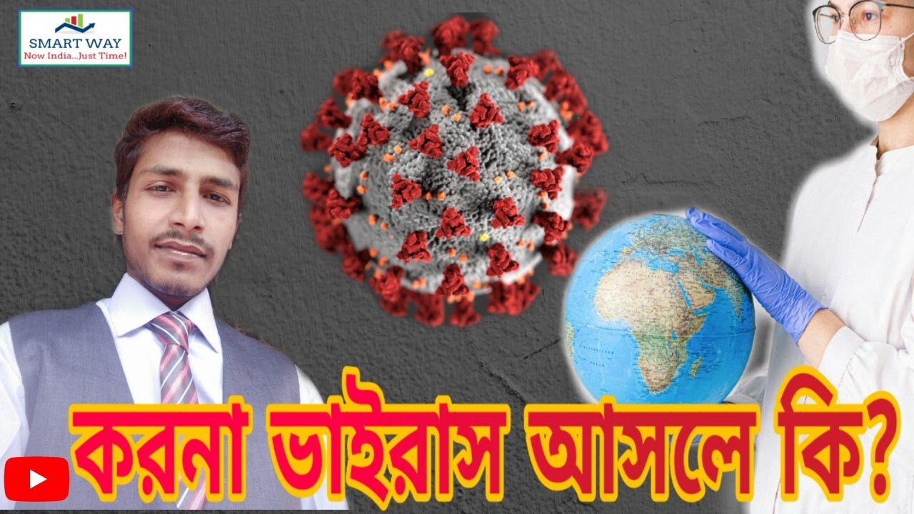 CORONA VIRUS #PURNENDU MANNA#Asylum Phytopharma # - YouTube