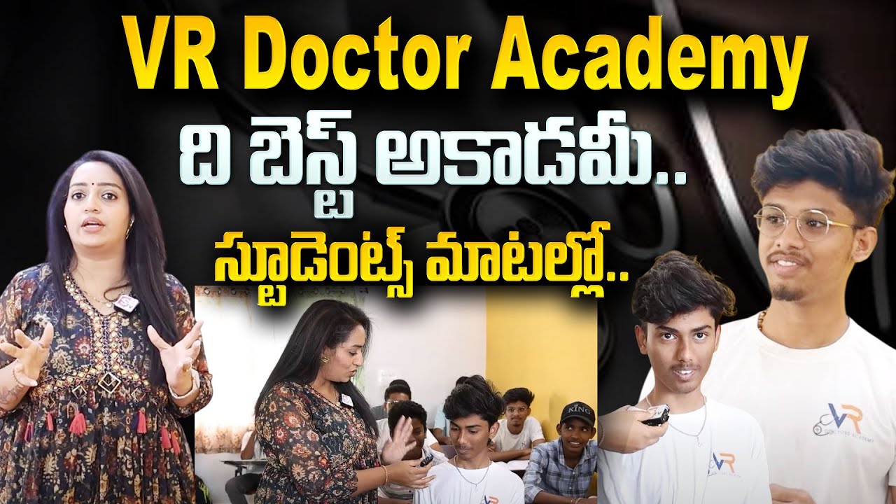 VR Doctors Academy | NEET Academy & Junior College | #vrdoctorsacademy ...