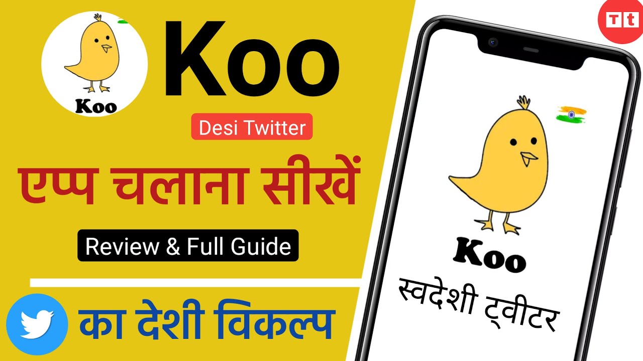 Koo App - How to Use Koo App | Koo App Kaise Use Kare | कू एप्प चलाना ...