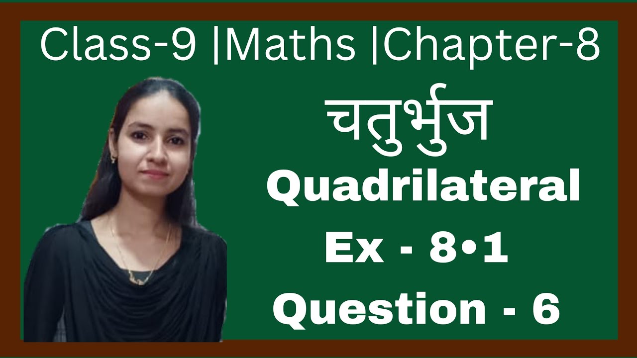 Class-9 || Maths || Ex-8•1 || Question-6 || चतुर्भुज || New Ncert ...
