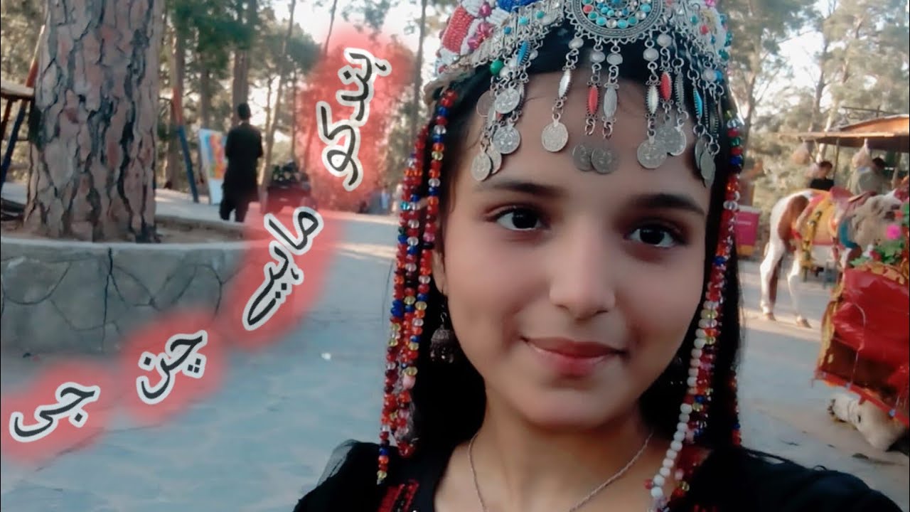 Ho chan ji hindko tapay mayeee - YouTube