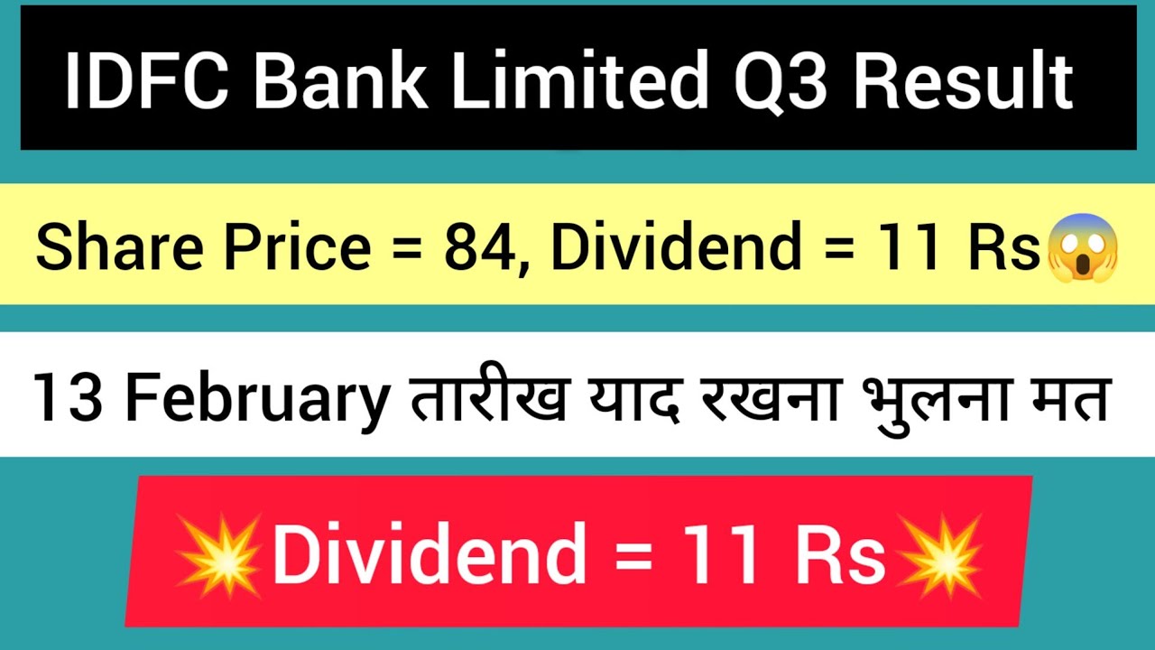 idfc Ltd Q3 results 2023 | idfc Ltd results today | idfc Ltd results ...