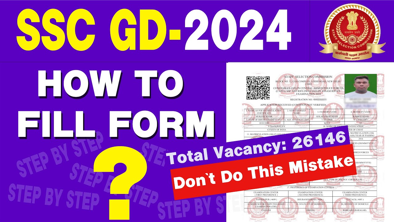 SSC GD Online Form 2023-24 | SSC GD Form Kaise Bhare | How to fill SSC ...