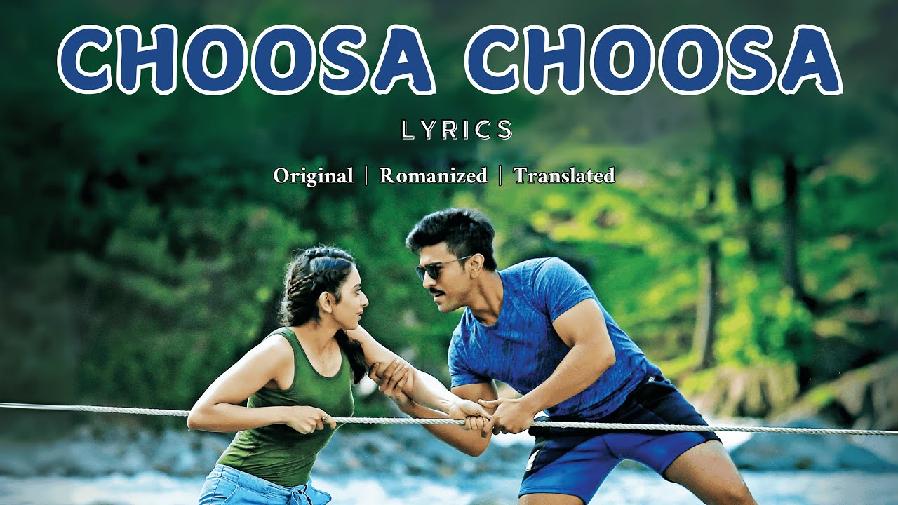 Choosa Choosa - Lyrics | Padmalatha, Sniggy, HipHop Tamizha ...