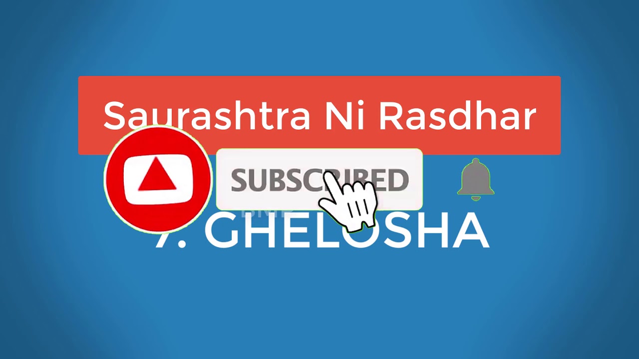 Gujarati Audio Book | Saurashtra ni Rasdhar | GHELOSHA ઘેલોશા ...