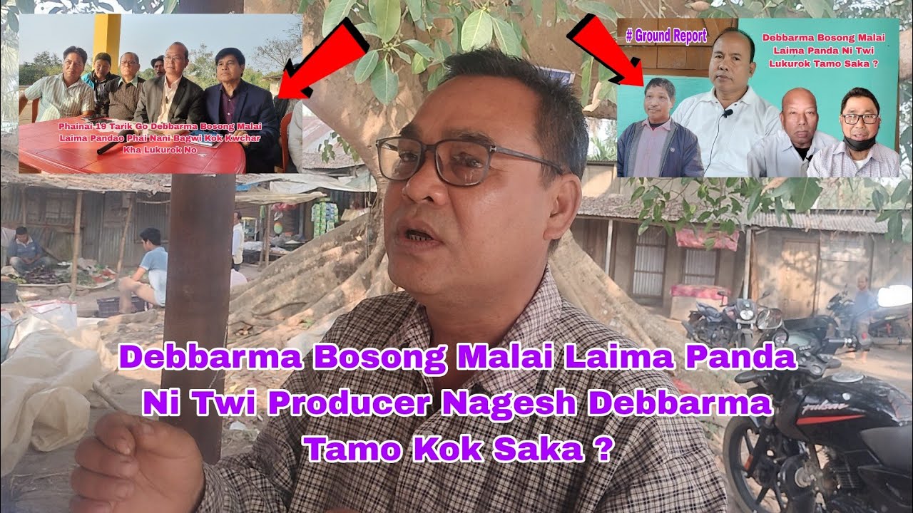 Debbarma Bosong Malai Laima Panda Ni Twi Producer Nagesh Debbarma Tamo ...